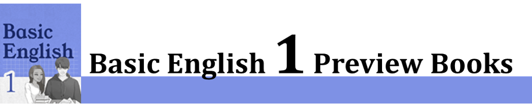 【教材下载】Basic English - Preview Books｜快酷英语